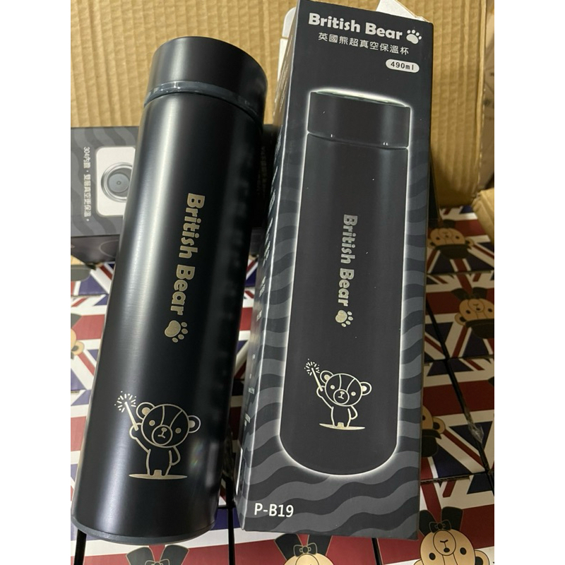 《五億本舖》英國熊 British Bear 超真空保溫瓶 保溫杯 泡茶杯 不鏽鋼保溫瓶 490ml | 蝦皮購物