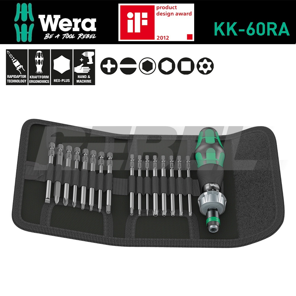 德國Wera高扭力棘輪起子套裝組-17件組 KK-60RA | 蝦皮購物