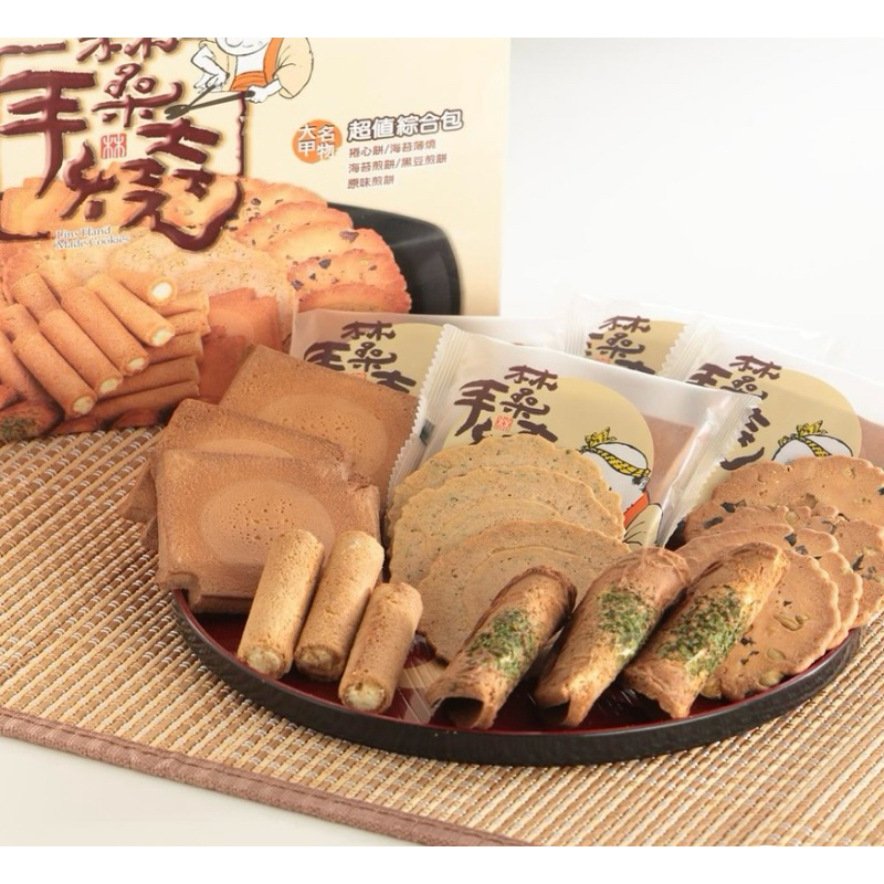 小林煎餅-超值綜合包186g | 蝦皮購物