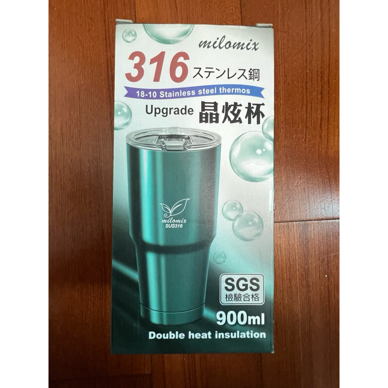 全新 316 不鏽鋼 冰霸杯 晶炫杯 900ml | 蝦皮購物