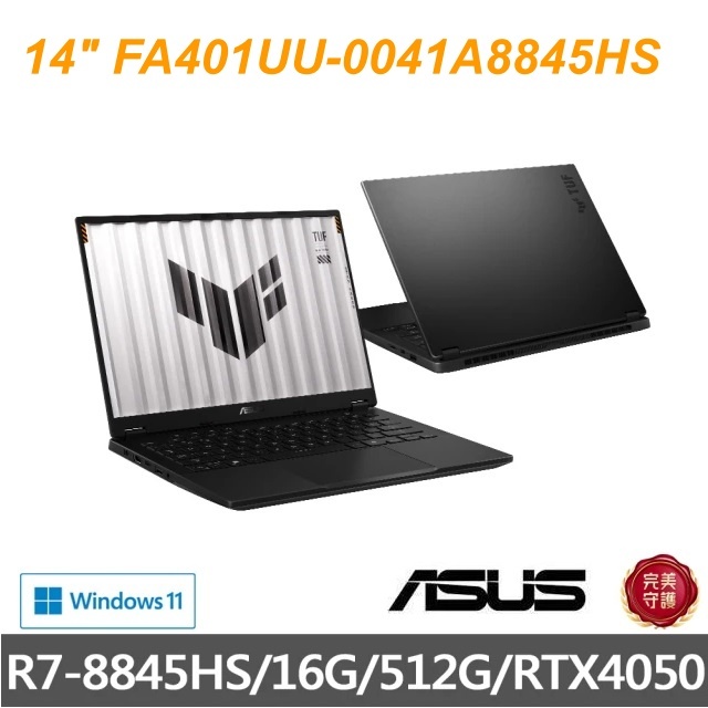 【阿楓倉庫】ASUS 華碩 14吋 FA401UU-0041 御鐵灰 含稅+全省取貨 歡迎議價 | 蝦皮購物