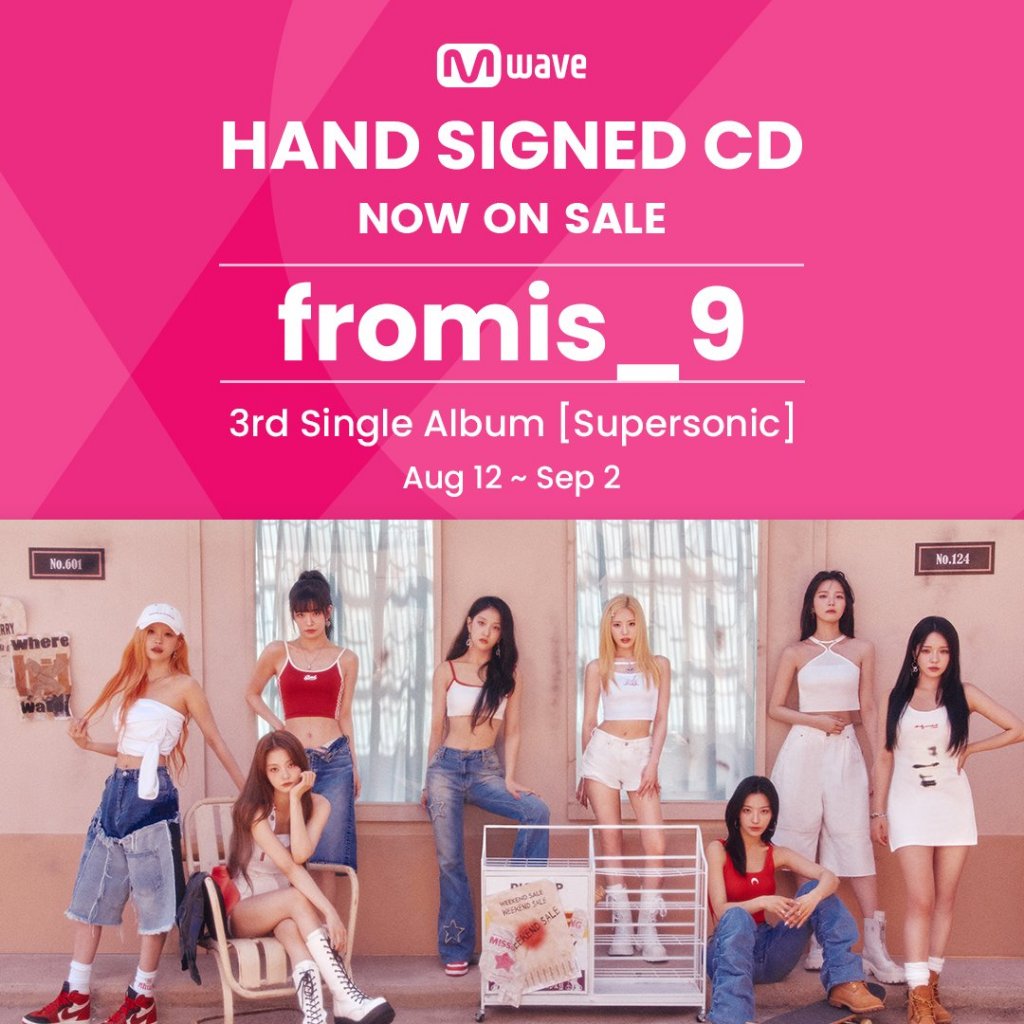 （簽名專輯/超取付）代購 fromis_9 MWAVE 官方 Supersonic 親筆簽名 專輯 | 蝦皮購物