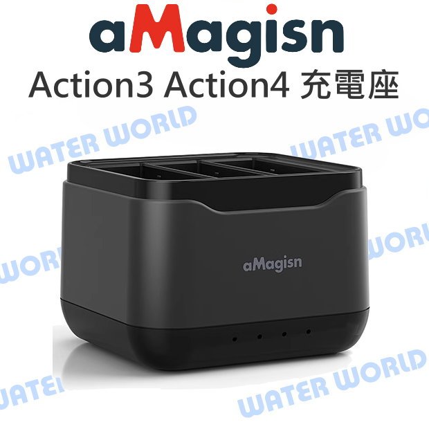 【中壢-水世界】DJI Action3 Action4 Action5 阿邁 Magisn 電池充電座 三電池充電器 | 蝦皮購物