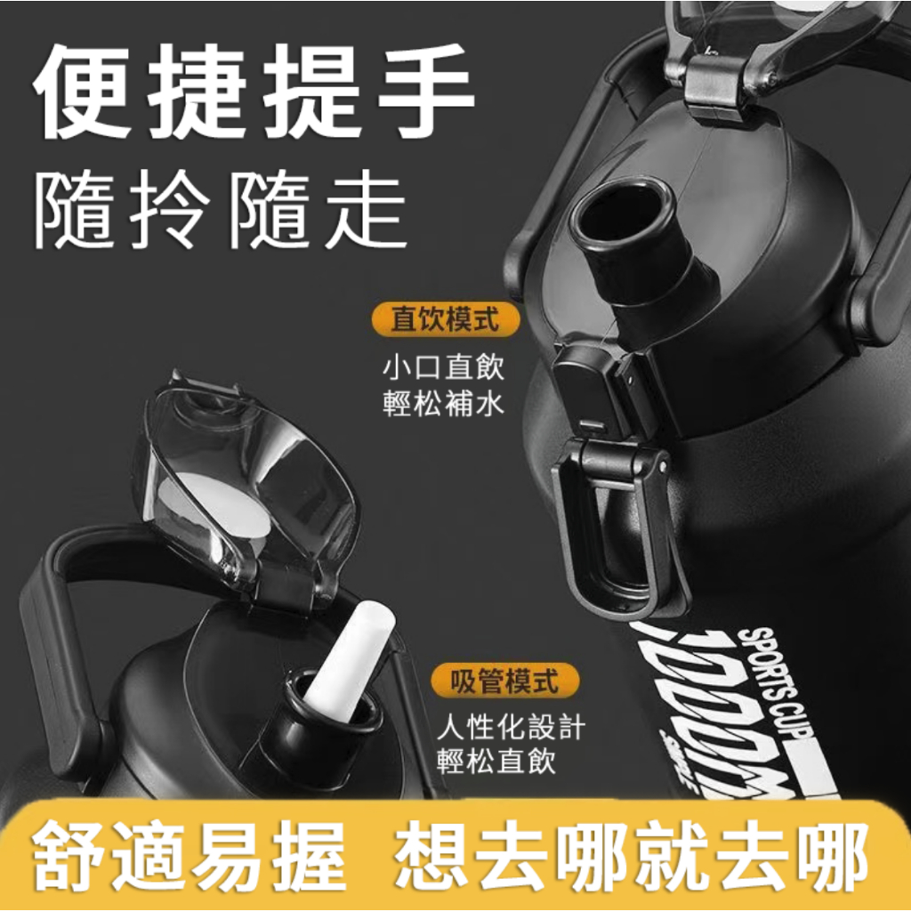 台灣免運🔥保溫瓶2000ml 大容量水壺 保溫/保冰 保冰水壺 316不銹鋼保溫瓶1500ml彈蓋水壺1000ml | 蝦皮購物