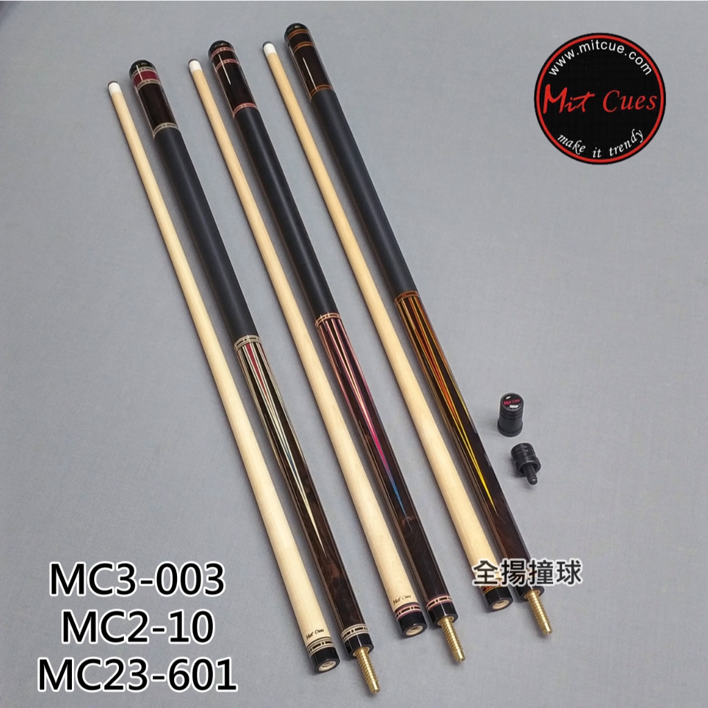 全揚撞球 Mit cues【MC-黑檀6插角系列打桿】(MC3-003、MC2-10、MC23-601黑)-手工撞球桿 | 蝦皮購物