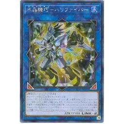 【DCT_緣夢の城】遊戲王 LVP1-JP091 水晶機巧-玻纖 半鑽 90-95分 | 蝦皮購物