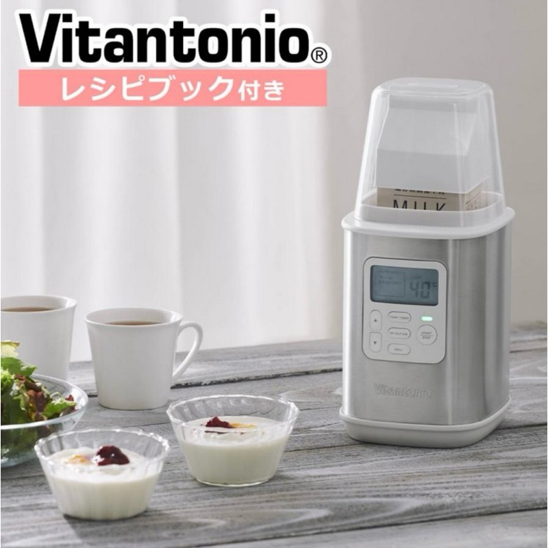 ️日本🇯🇵代購 Vitantonio 多功能微型優格機 VYG-60-W | 蝦皮購物