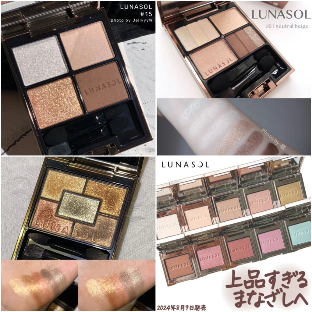 【M's】日本 LUNASOL 晶巧霓光眼彩盒 眼影 眼影盤 15 01 Kanebo 佳麗寶 四色眼影 | 蝦皮購物