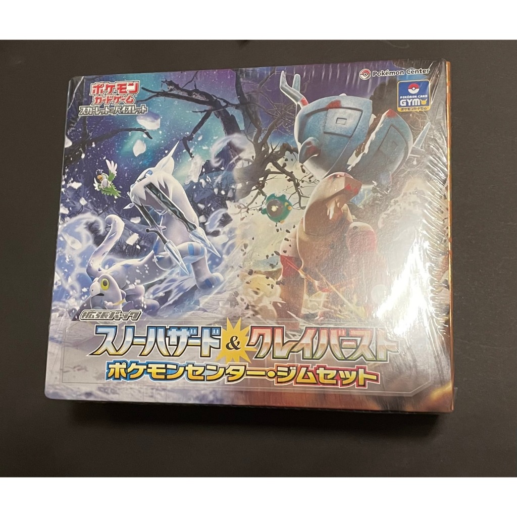 日版 ptcg 寶可夢 奇樹禮盒 SV2P SV2D 碟旋暴擊 冰雪險境 禮盒 卡包 卡套 卡盒 現貨 SR SAR | 蝦皮購物