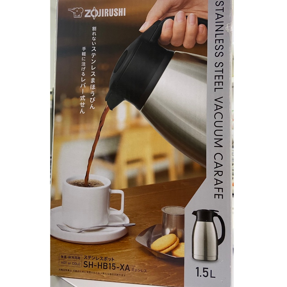 【ZOJIRUSHI象印】 1.5L桌上型保溫瓶 SH-HB15(XA)銀色 | 蝦皮購物