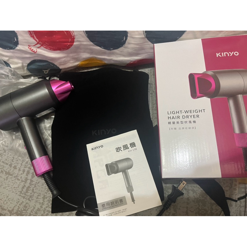 全新轉售 KINYO輕量美型吹風機 附品牌收納絨布袋KH-198 吹風機 中國製 kinyo 無保固 | 蝦皮購物