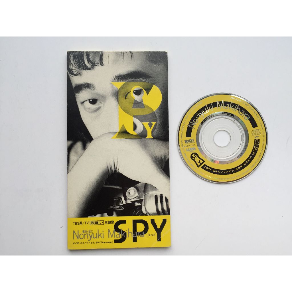 槇原敬之 – Spy（CD單曲） | 蝦皮購物