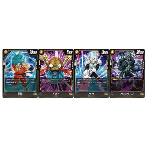 松梅桌遊 七龍珠 FB03 R 黃 孫悟空 巴比提 菲菲 金屬克維拉 單卡 閃卡 DBSCG | 蝦皮購物