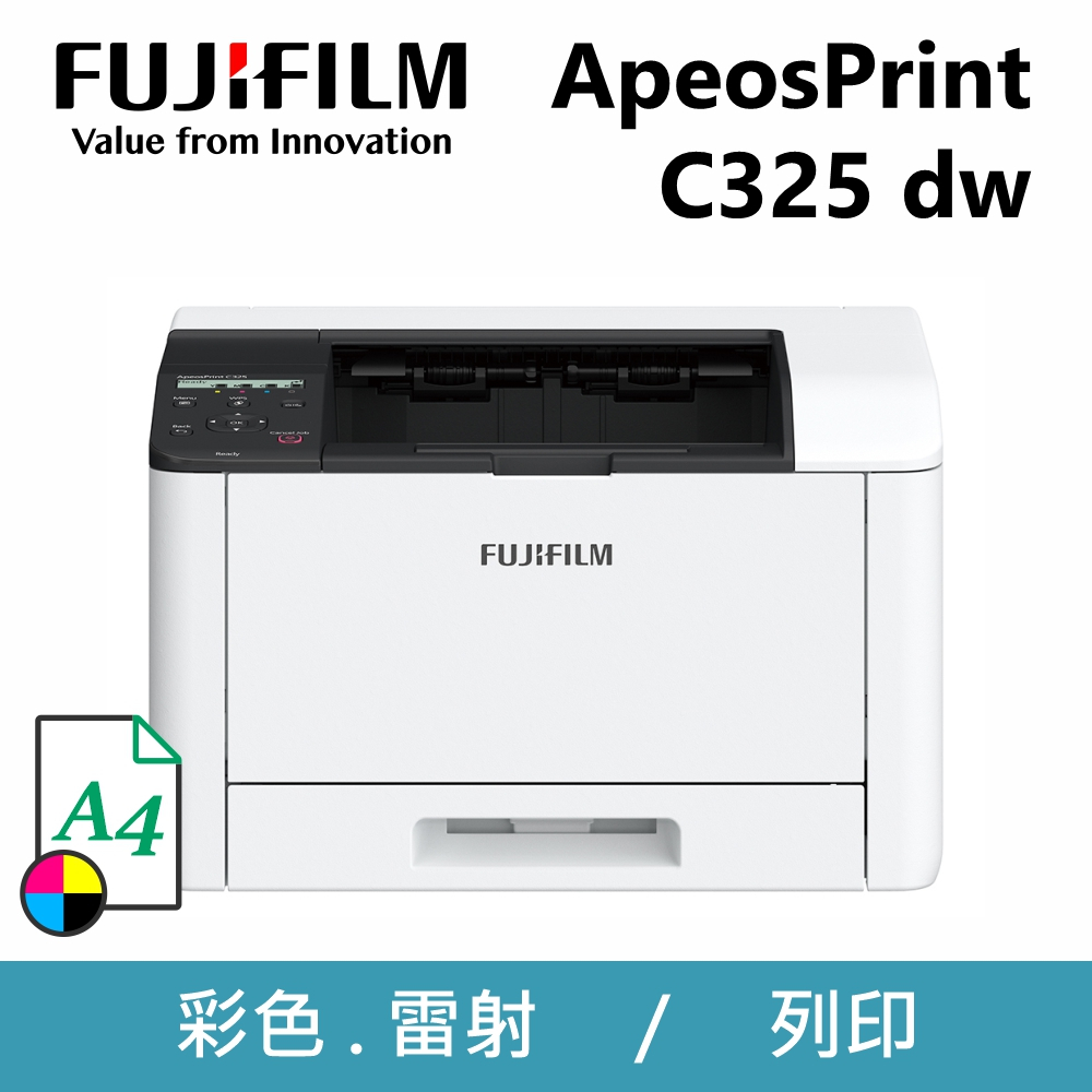 『希望購』⏰【註冊升級保固】FujiFilm富士軟片 ApeosPrint C325dw 彩色雙面無線S-LED印表機 | 蝦皮購物
