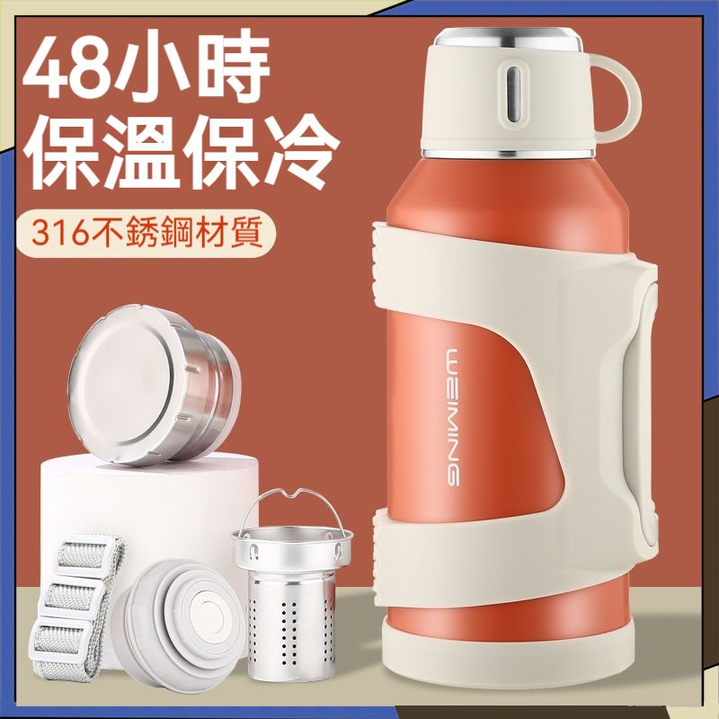 新款時尚316保溫瓶 戶外運動保溫壺 露營保溫壺 車載保溫壺 大容量 保溫壺 316 保溫瓶 4000ml不銹鋼保溫瓶 | 蝦皮購物