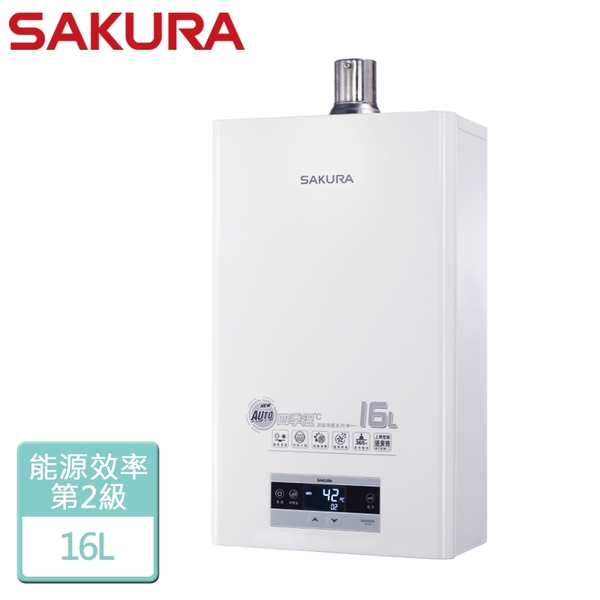 16公升【舊換新】櫻花 16L 同1695F 智慧型 渦輪增壓 數位恆溫 強制排氣 熱水器 DH1693F DH-169 | 蝦皮購物