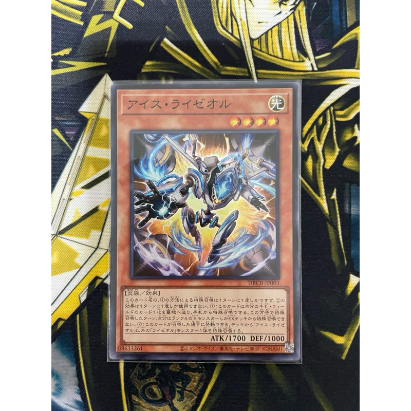 「Akira」遊戲王 DBCB-JP003 冰燃 雷熱渦爐 亮面 | 蝦皮購物