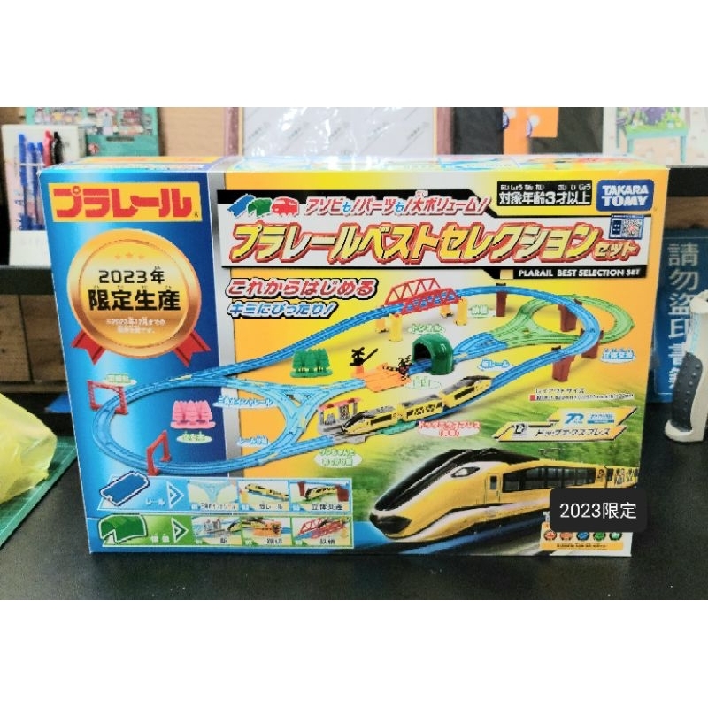 Plarail 鐵道王國 2023限定生產 | 蝦皮購物