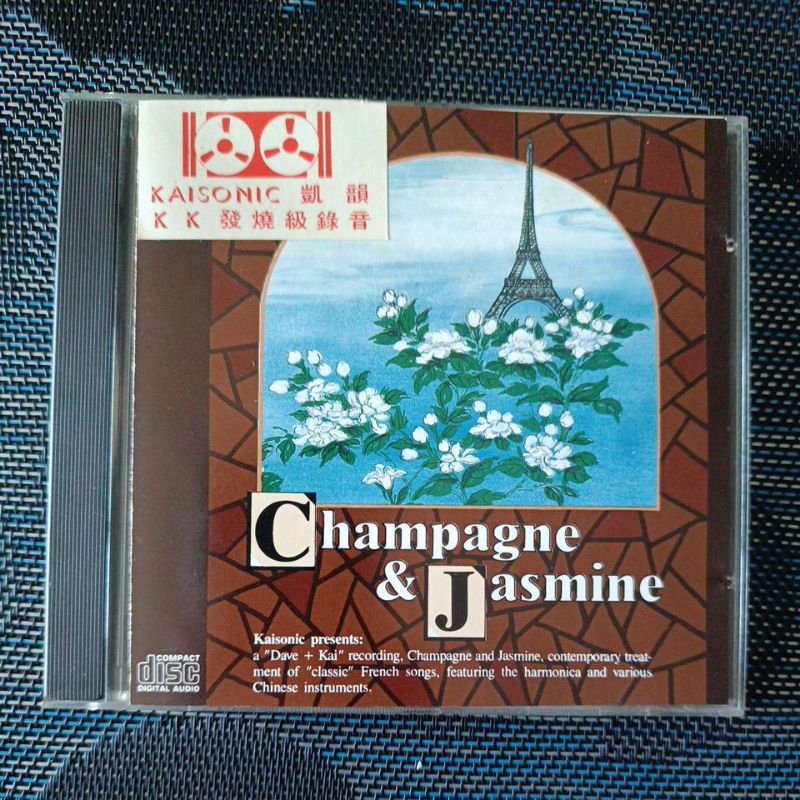 【發燒級錄音片】Champagne & Jasmine 口琴演奏 絕版CD | 蝦皮購物