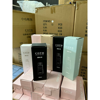 【COTD官網代理】熱售現貨COTD運動水壺800ml/1000ml/六色/ 直飲杯 冷水杯 隨行杯 水壺 兒童水壺 | 蝦皮購物