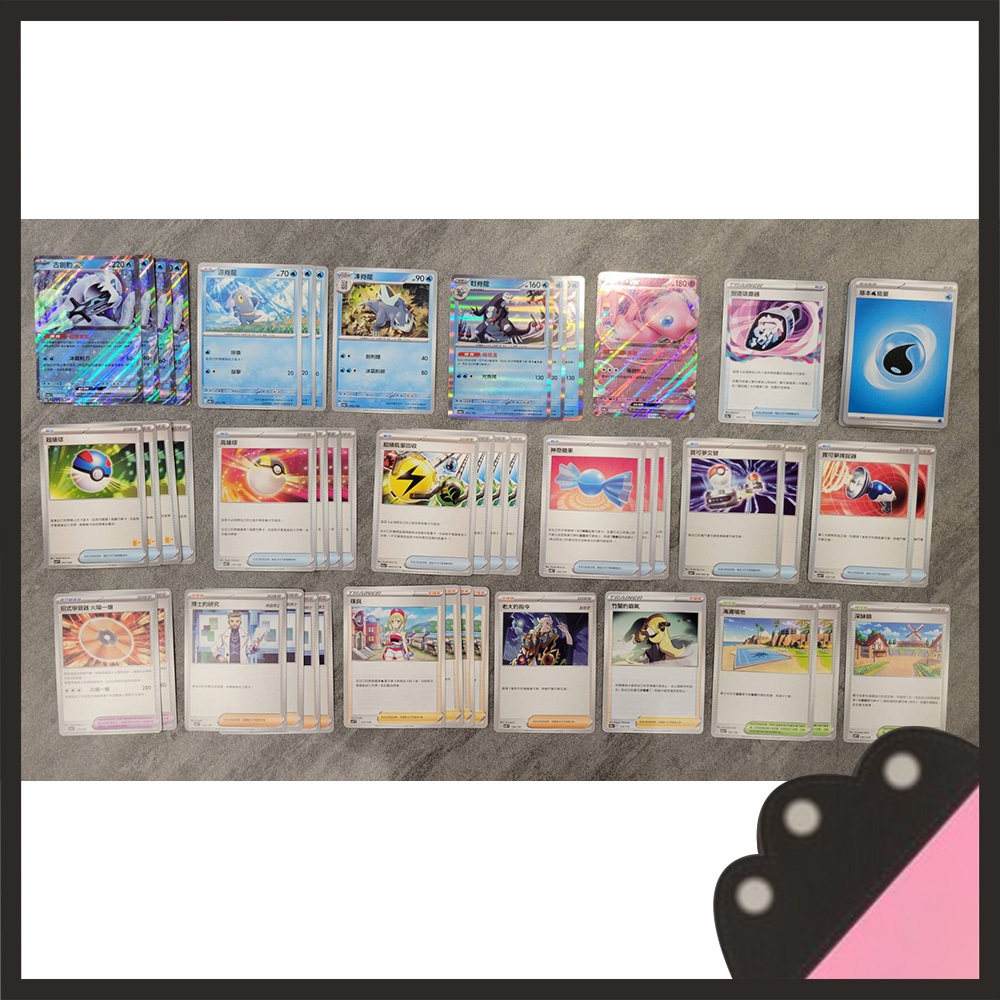 【鋼の男】現貨 寶可夢 PTCG 中文版 牌組 古劍豹ex 新手 入坑 便宜 60張 | 蝦皮購物
