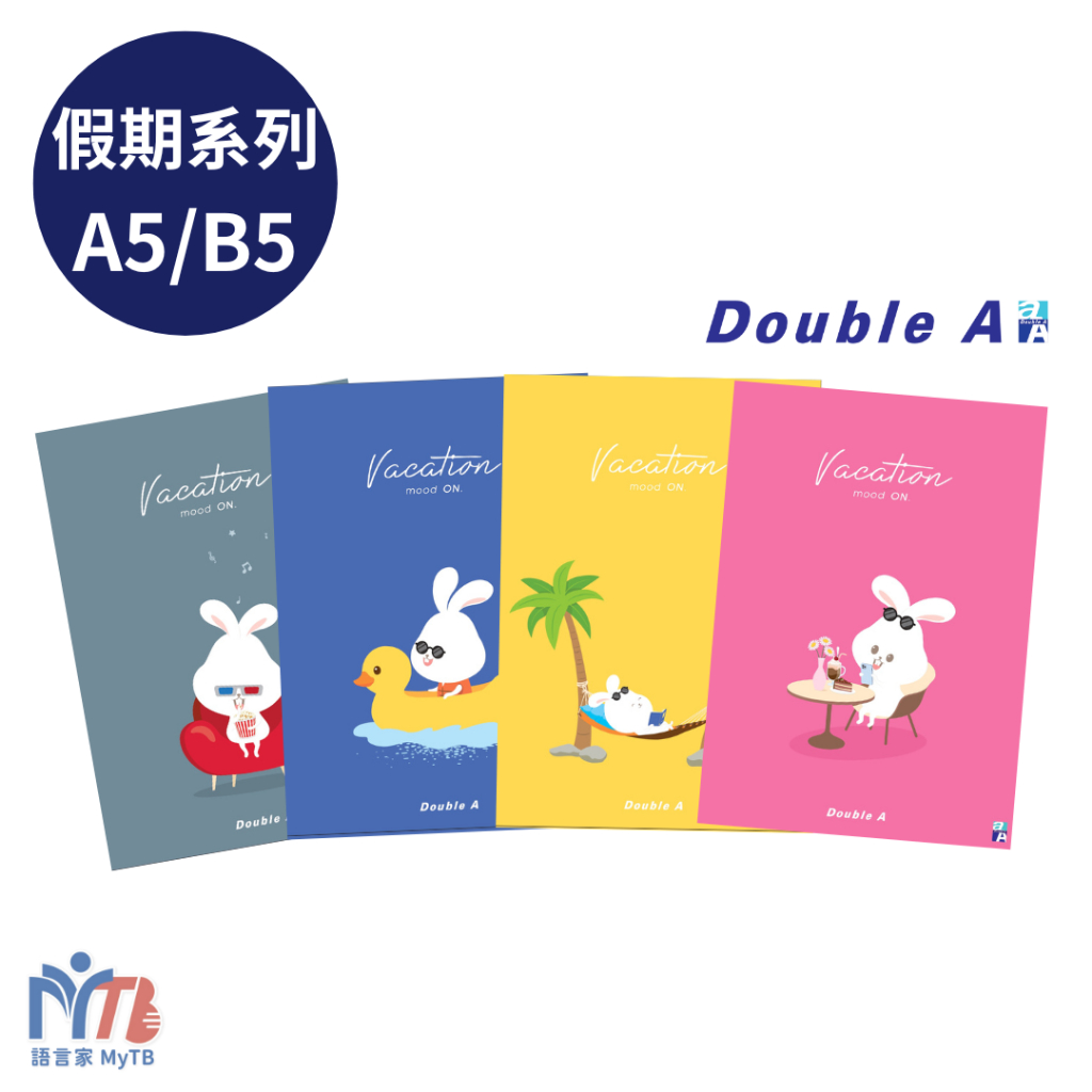 兔兔假期系列筆記本 【Double A】 A5/B5 4款 | 蝦皮購物