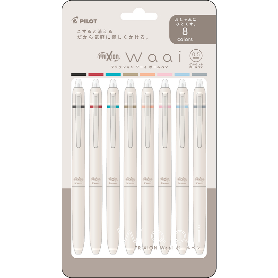 【九木文具社】PILOT 百樂 0.5 Waai 按鍵魔擦筆 8色套組 奶茶桿 LFW-15-8C | 蝦皮購物