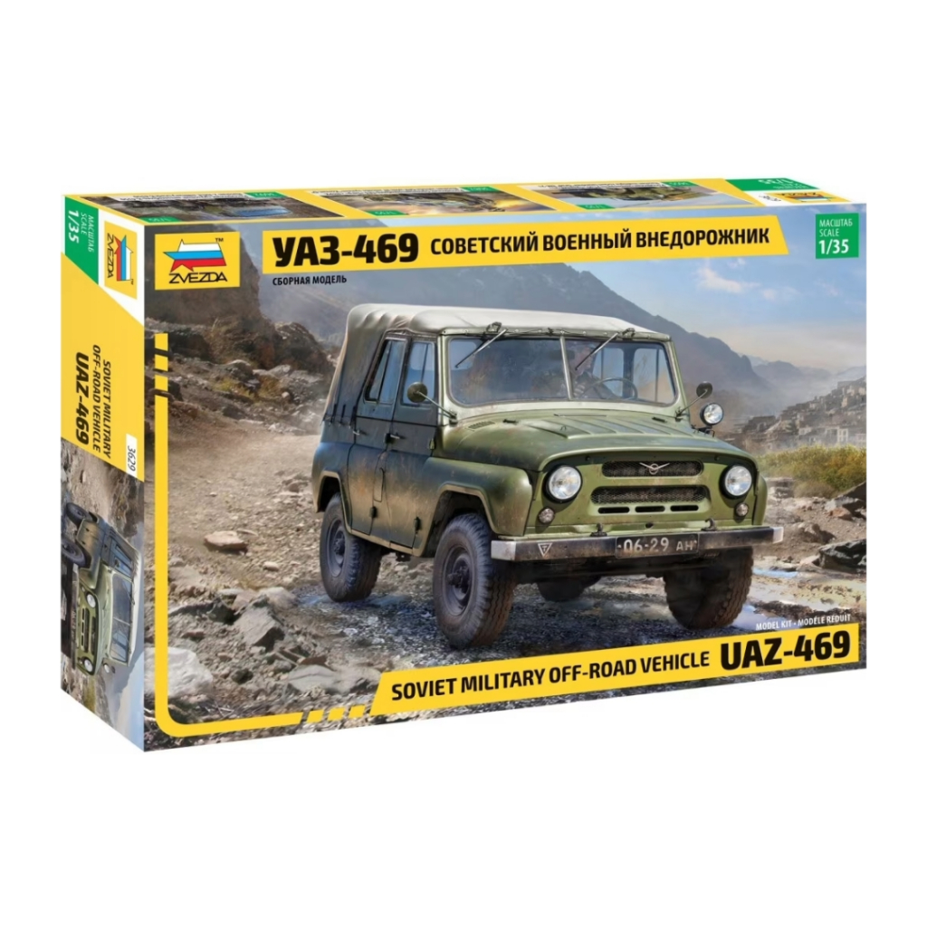 Zvezda 1/35 UAZ-469 貨號 ZD3629 | 蝦皮購物