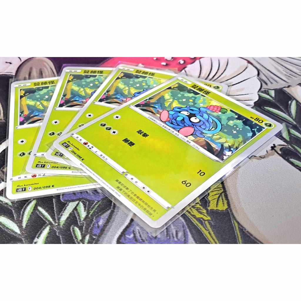 寶可夢 中文卡牌 PTCG 蔓藤怪 s12 F 004/098 C | 蝦皮購物