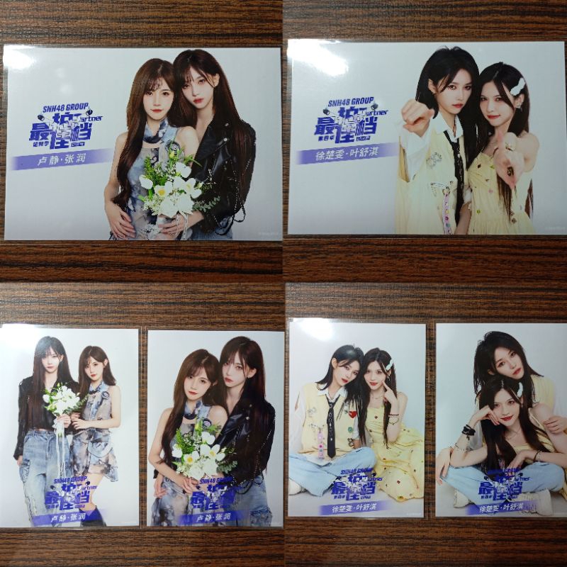 SNH48 GNZ48 最佳拍檔 第四季 決賽 w門 雯淇 生寫 生寫真 | 蝦皮購物