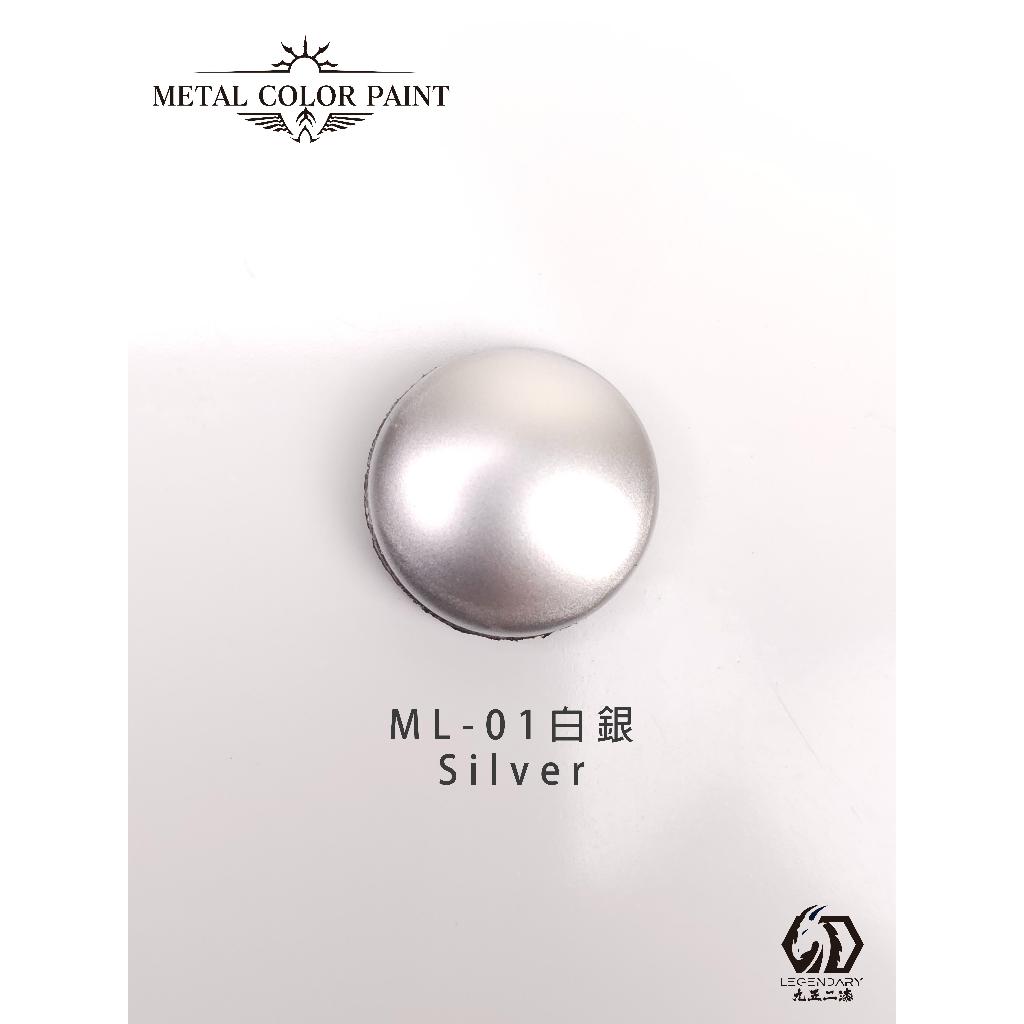 九五二漆 水性筆塗金屬漆 11ML 筆塗 金屬漆 9527 水性 水性漆 環保 低毒性 | 蝦皮購物