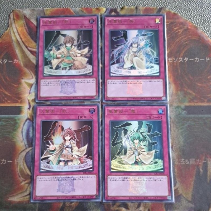 卡片屋 遊戲王 金亮鋼印 靈術一套4張 TDS1-JP033～6 4張合售 | 蝦皮購物