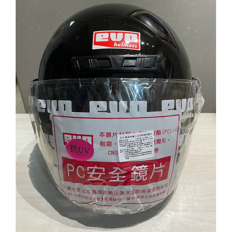 evo 安全帽 黑色 CA-302 | 蝦皮購物