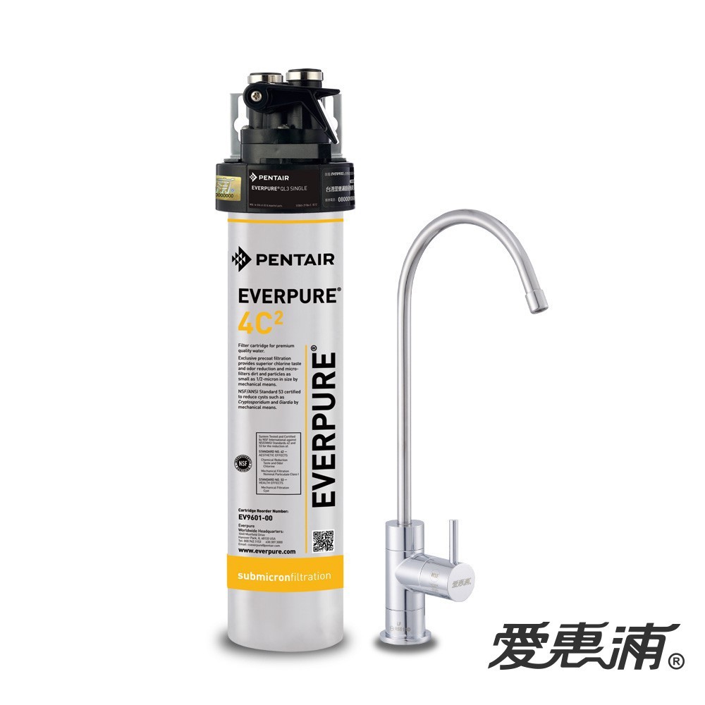 Everpure 愛惠浦 PurVive QL3-4C2 生飲淨水器【0.2微米銀離子抗菌型】 | 蝦皮購物