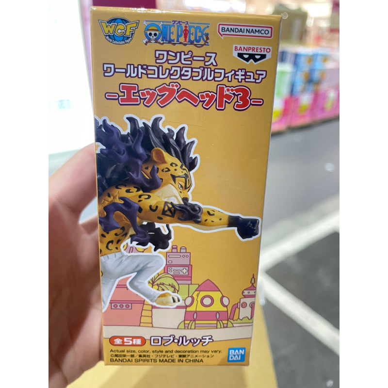 全新/拆擺 日版/代理版 景品 WCF 海賊王 蛋頭島 VOL.3 C CP0 路基 覺醒 獸化型態 | 蝦皮購物