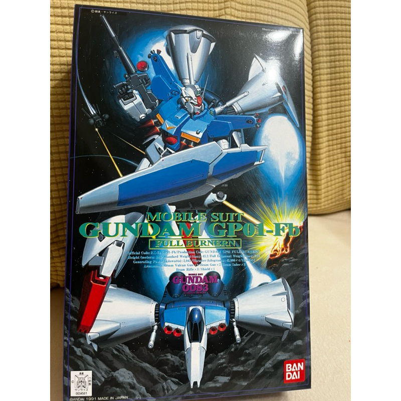 BANDAI 萬代 鋼彈 0083 GP01-Fb 舊模型 現貨未組 內袋未拆 盒況如圖 下單前歡迎聊聊 可面或其他賣場 | 蝦皮購物