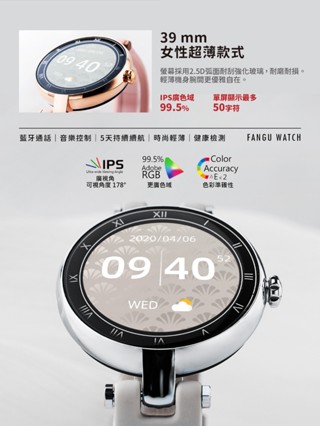 FANGU 梵固⌚FC1智慧手錶⭐官方旗艦店⭐運動手錶 男錶 女錶 對錶 電子手錶 防水藍芽智能手環手錶 | 蝦皮購物