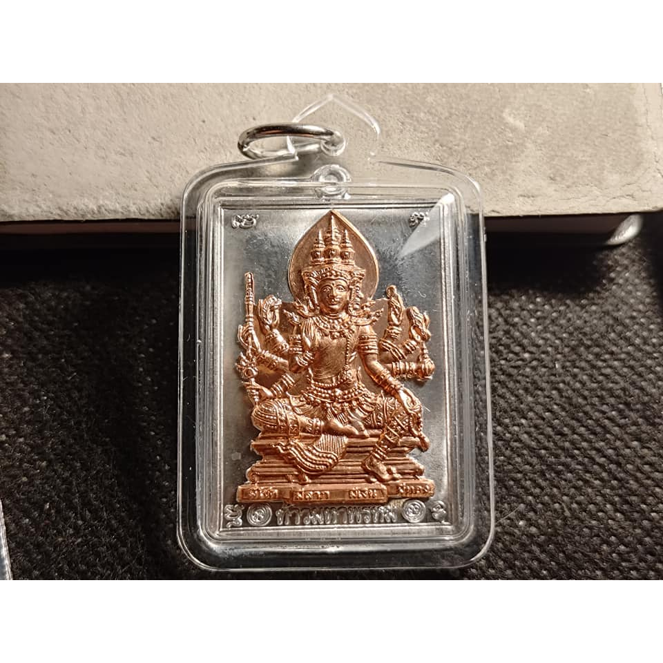 泰國佛牌~2565~婆譚Plung~百萬四面神~Wat Phang Dan~PhromSetthi形制~獨立編號24 | 蝦皮購物