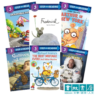step into reading - 優惠推薦 - 2026年3月 | 蝦皮購物台灣