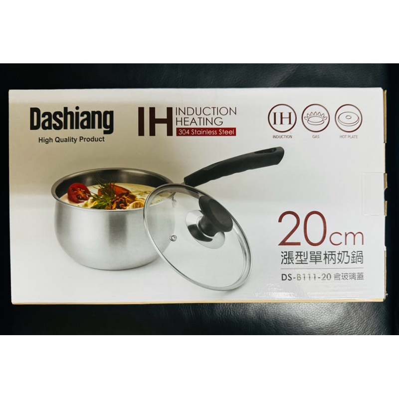 Dashiang 20cm漲型單柄奶鍋（DS-B111-20含玻璃蓋） | 蝦皮購物