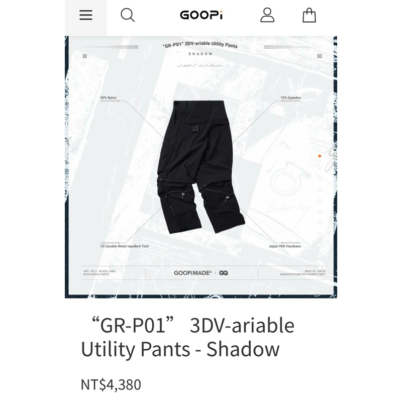 GOOPiMADE x GQ III GR-P01 shadow 01 黑 褲子 孤僻 | 蝦皮購物