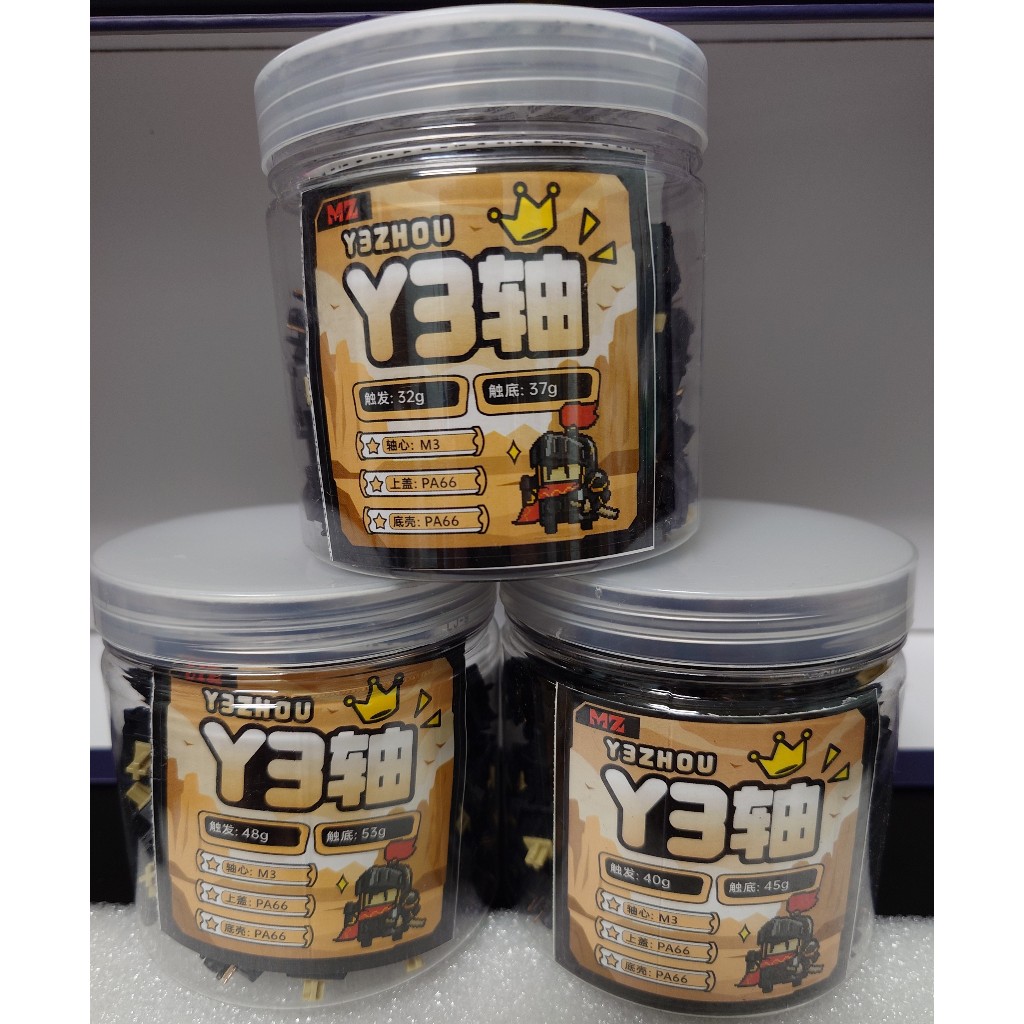 【全新在台現貨】MZ外設 Y3軸 | 蝦皮購物