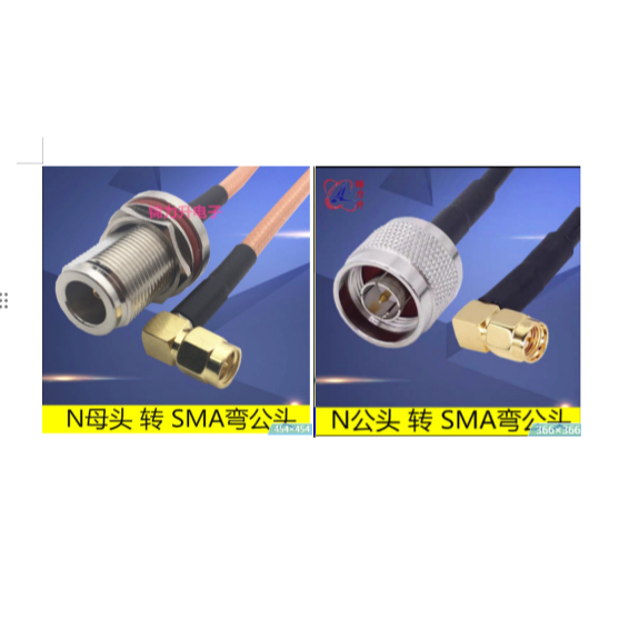 -linchaijen-N型母頭/公頭轉SMA公頭彎公頭直角90度50-3雙屏蔽射頻線同軸線AP連接線延長綫工坊直營 | 蝦皮購物