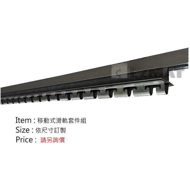 EZMAT 大興塑膠行 PC-PVC 塑膠門簾 耐寒簾 冷凍簾 防蟲簾 抗靜電簾 PVC門簾 不鏽鋼固定樑 不鏽鋼吊具 | 蝦皮購物