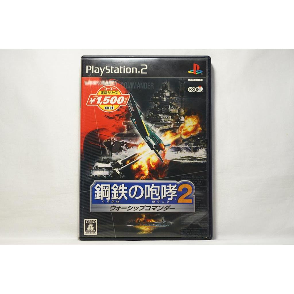 PS2 鋼鐵的咆哮 2 戰艦指揮官【原版實體光碟 】Naval Ops Warship Commander 日版 | 蝦皮購物