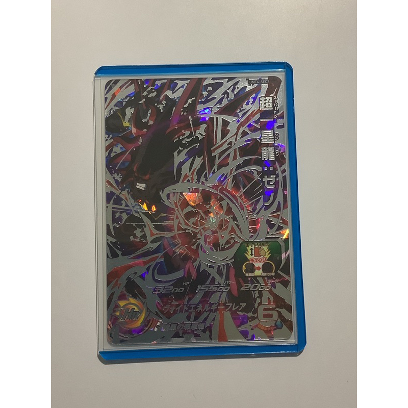 七龍珠英雄 隱藏四星卡 超一星龍：超宇宙 UMT4-SEC2 台灣第4彈 秘密卡片 隱藏卡 4星卡 隱藏4星卡 | 蝦皮購物