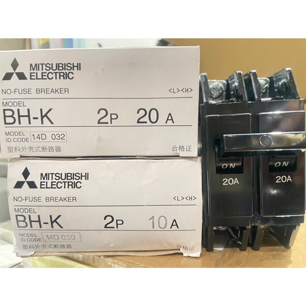 三菱 無熔絲開關 BH-K 2P 10A.15A.20A.30A.40A.50A | 蝦皮購物