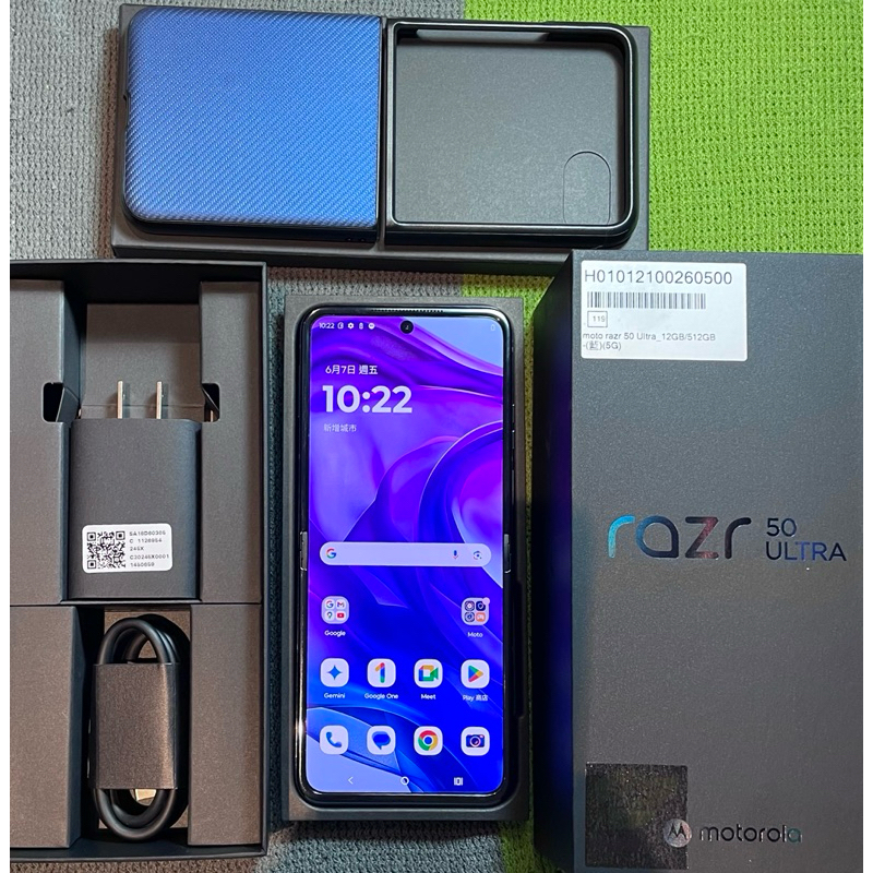 Motorola razr 50 ULTRA 12G 512G 藍 razr50ultra razr50 50ultra | 蝦皮購物