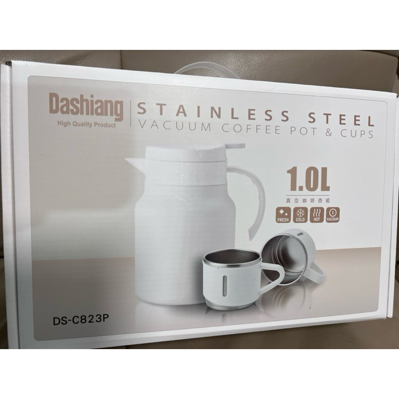 全新 Dashiang真空咖啡壺組1L 一壺二杯 保溫壺 熱水壺 | 蝦皮購物