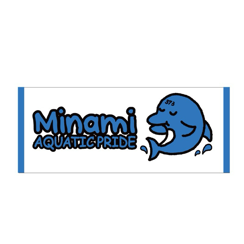 現貨 美波 MINAMI 373 AQUATIC PRIDE FACE TOWEL 推巾 毛巾 | 蝦皮購物